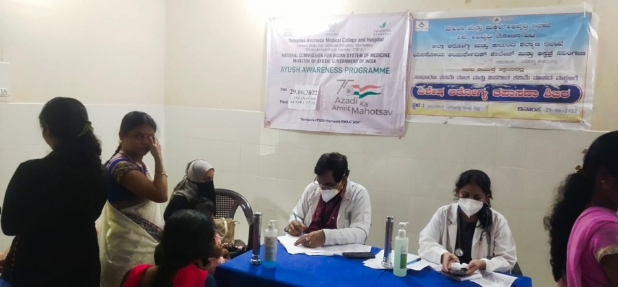 Gallery | Yenepoya Ayurveda Medical College & Hospital Mangalore