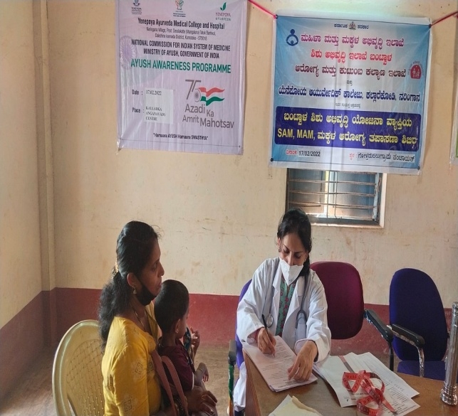 Gallery | Yenepoya Ayurveda Medical College & Hospital Mangalore