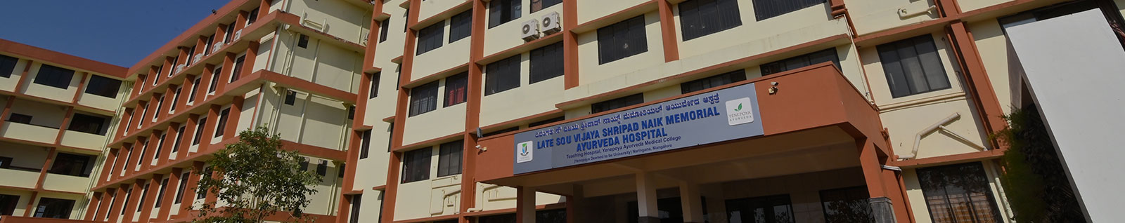 About Yenepoya Ayurveda Medical College & Hospital